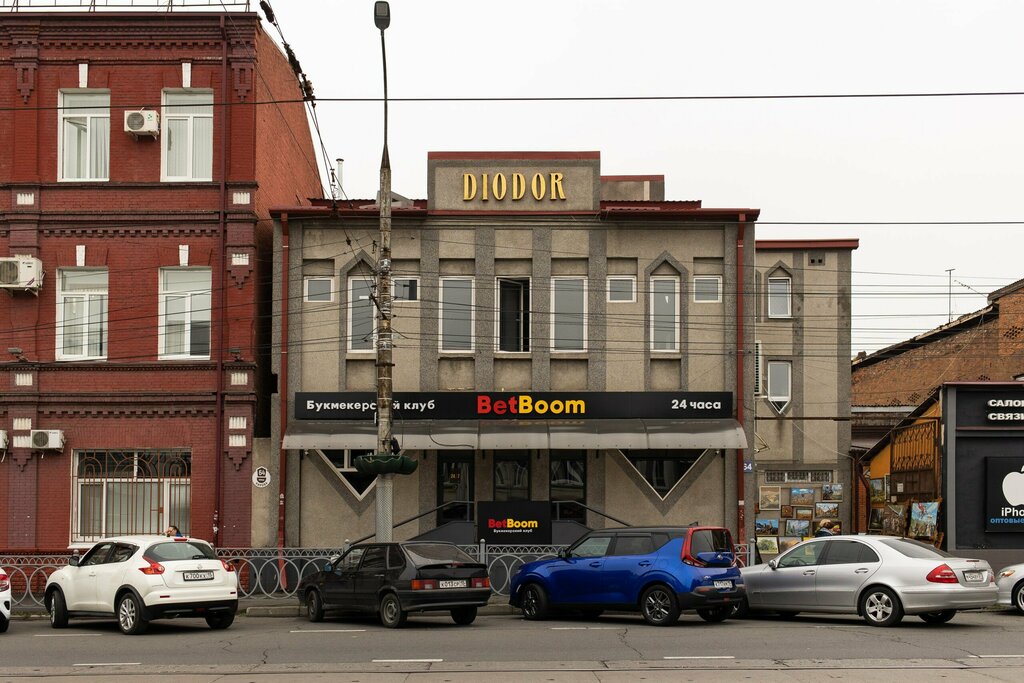 Şans oyunu bayileri BetBoom, Vladikavkaz, foto