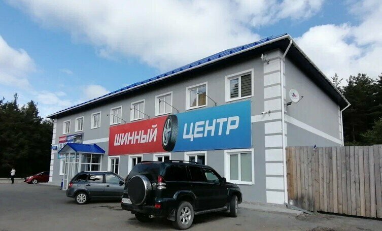 Teslimat noktası 4Точки, Alapayevsk, foto