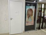 Туалет (Dzerzhinskogo Avenue No:1/1), tuvalet  Novosibirsk'ten