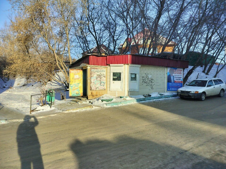 Fotokopi dükkanları Копировальный центр, Novosibirsk, foto