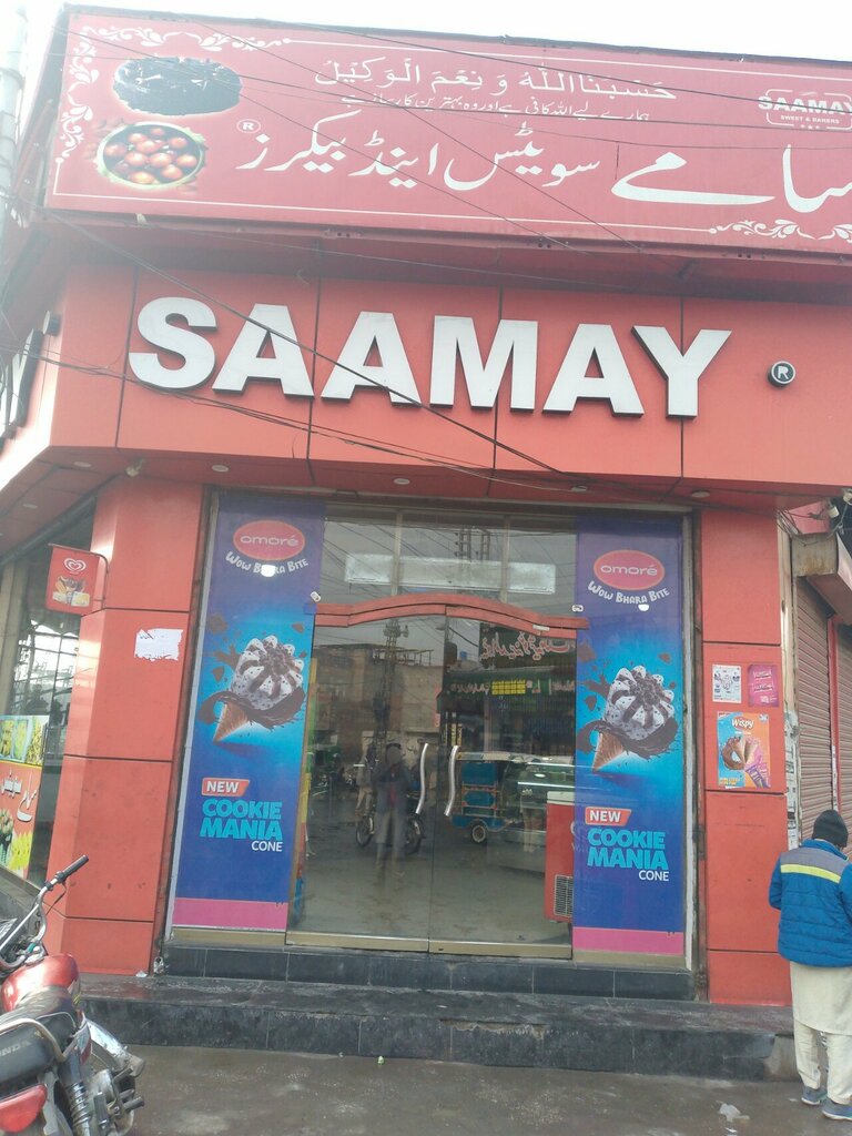 Ekmek fırını Samay Bakery, Lahor, foto