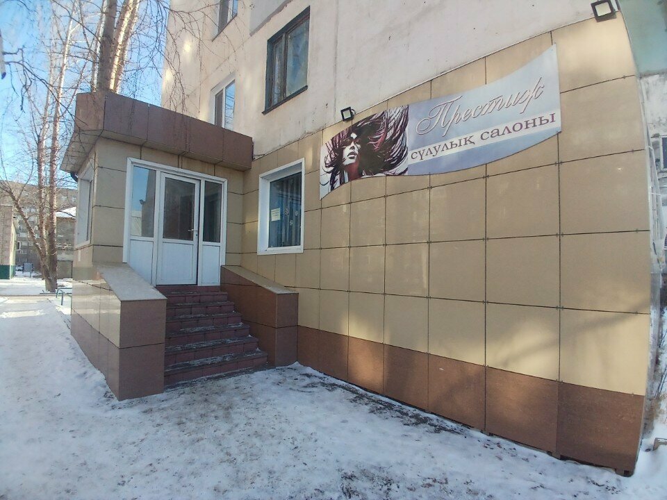 Güzellik salonu Prestige, Pavlodar, foto