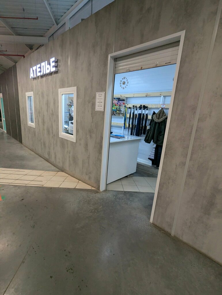 Terziler Ателье № 1, Başkurdistan, foto