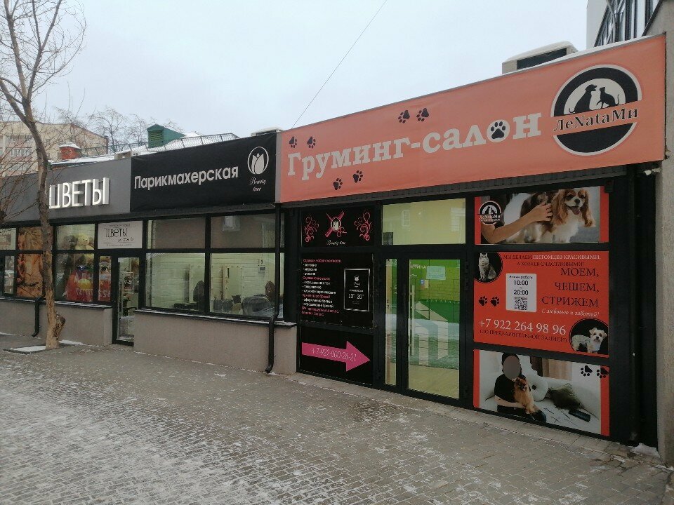 Parsel otomatı Сберлогистика, Tiumen, foto