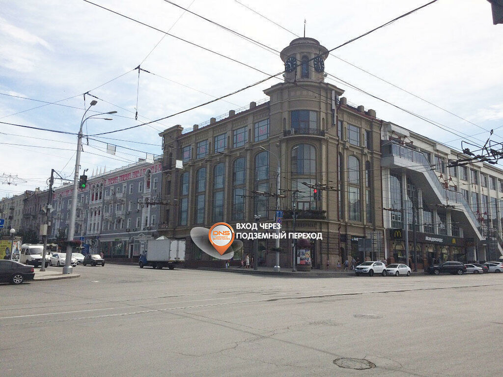 Bilgisayar mağazaları DNS, Rostov‑na‑Donu, foto