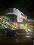 Bagus (Shirin Street No:44B), restoran  Taşkent'ten