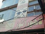 Lahor autos (Zohad Road No:H199, Naya Mohalla), otomobil yedek parçaları  Rawalpindi'den