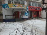 Chudo detki (Qurmangazy Street No:161, Oral), çocuk giyim mağazaları  Oral'dan (Uralsk'tan)
