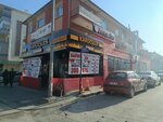 La Garage (İstasyon Mah., Bosna Cad., No:12, Sincan, Ankara), oto aksesuarları  Ankara'dan