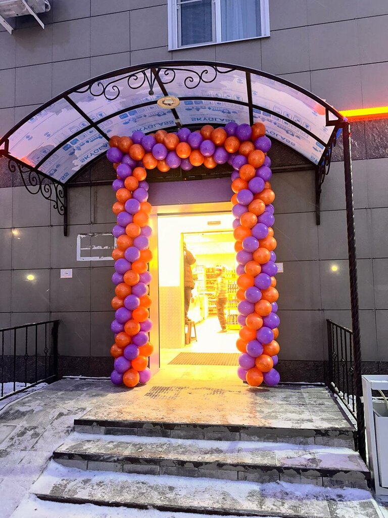 Süpermarket Dixy, Domodedovo, foto