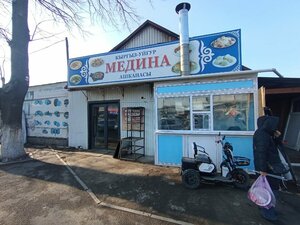 The Medina (Bishkek, Orozbekov Street), kantin, yemekhane  Bişkek'ten