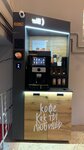 Lifehacker Coffee (Podgornaya Street No:62), al götür kahve  Murmansk'tan