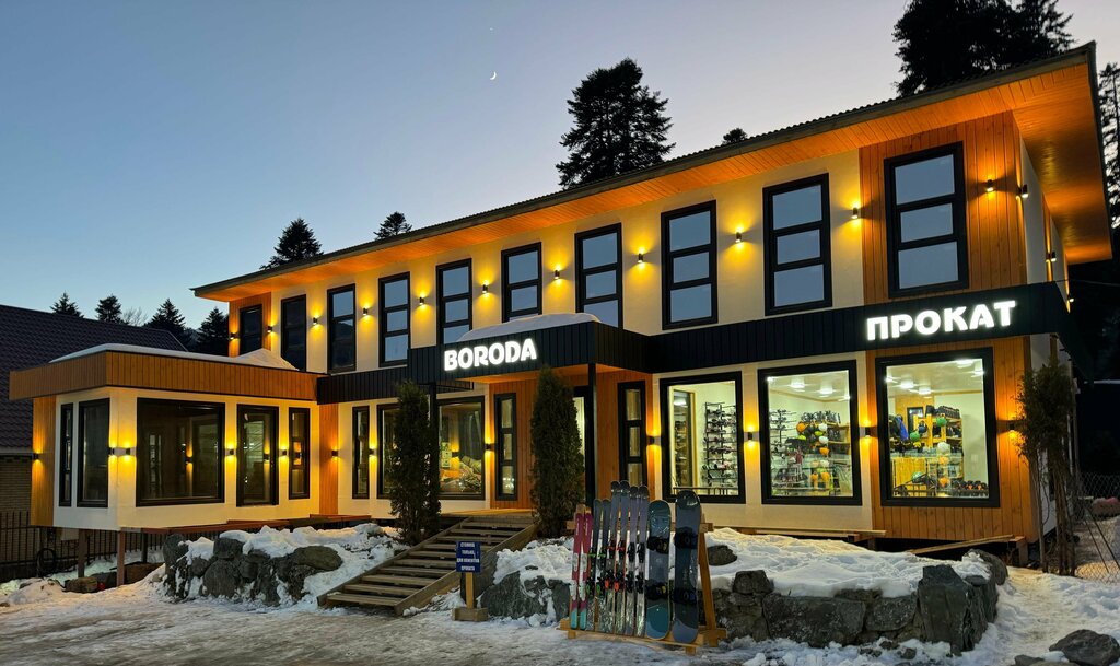 Kiralama noktası Борода, Karaçay‑Çerkez Cumhuriyeti, foto