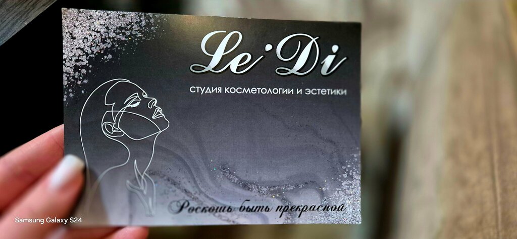 Kozmetoloji, kozmetik salonları Le Di, Habarovsk, foto