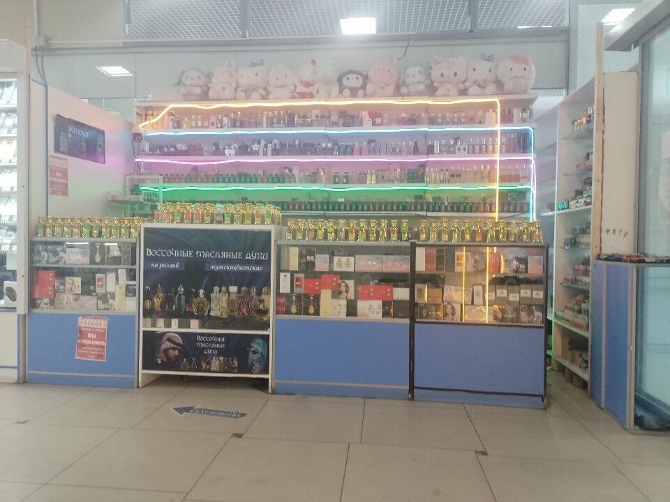 Kozmetik ve parfümeri firmaları Восточные духи, Çeliabinsk, foto