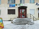 Традиции села Бураново (Imeni 50 Let VLKSM Street No:38), dondurulmuş gıda firmaları  Izhevsk'ten