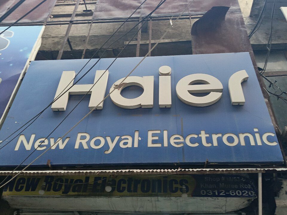 Elektronik eşya mağazaları New Royal electronics, Rawalpindi, foto