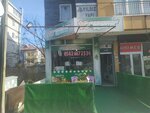10 Numara Çiğ Köfte (İstanbul, Beylikdüzü, Hürriyet Blv., 97), fast food  İstanbul'dan