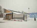 Темп (ulitsa Karbysheva No:50), çok amaçlı spor tesisleri  Perm'den