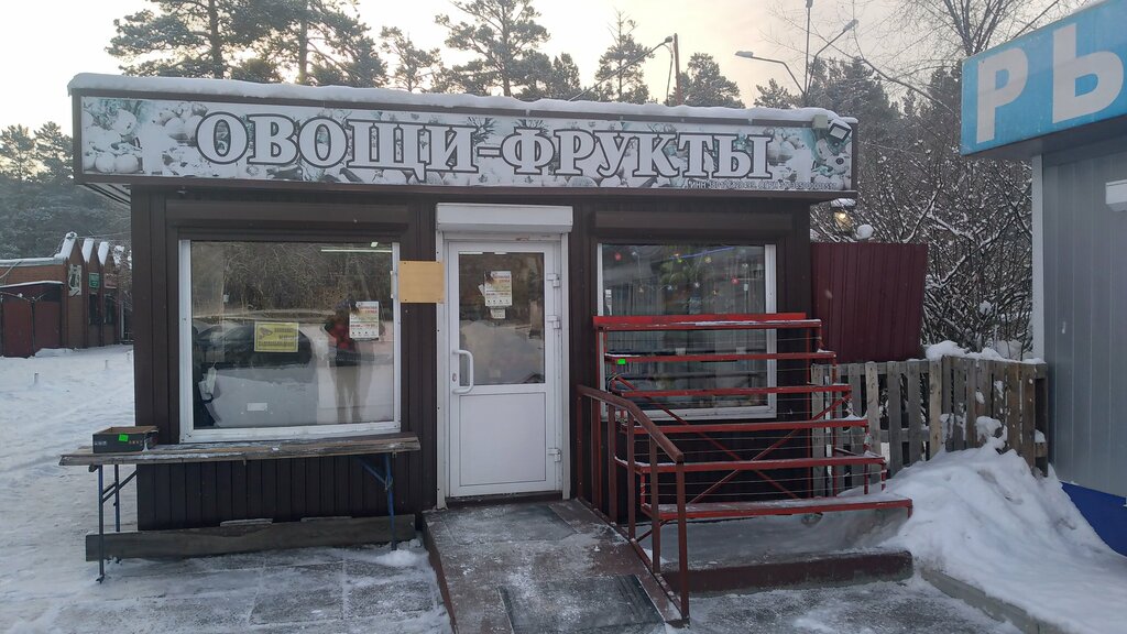 Manavlar Овощи фрукты, Angarsk, foto
