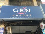 Gen vapours (No:Syed Heights, Gulistan-e-Johar, Block 12), elektronik sigara satış noktaları  Karaçi'den