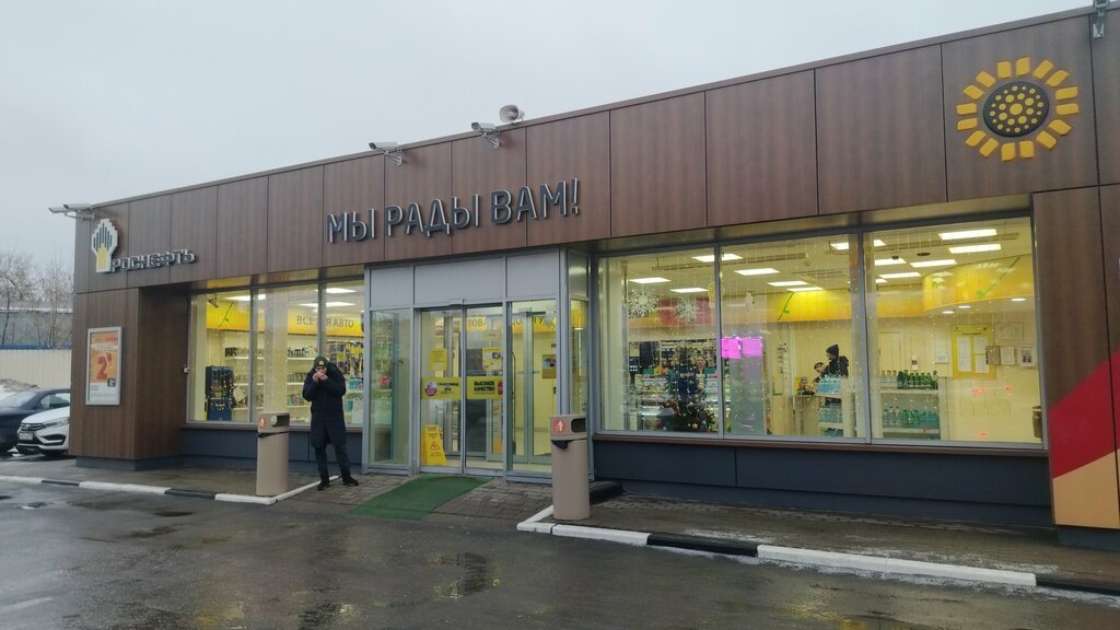 ATM'ler Всероссийский банк развития регионов, Orehovo‑Zuyevo, foto