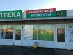 Ермолино (Zheleznodorozhnaya Street No:166А), market  Maykop'tan
