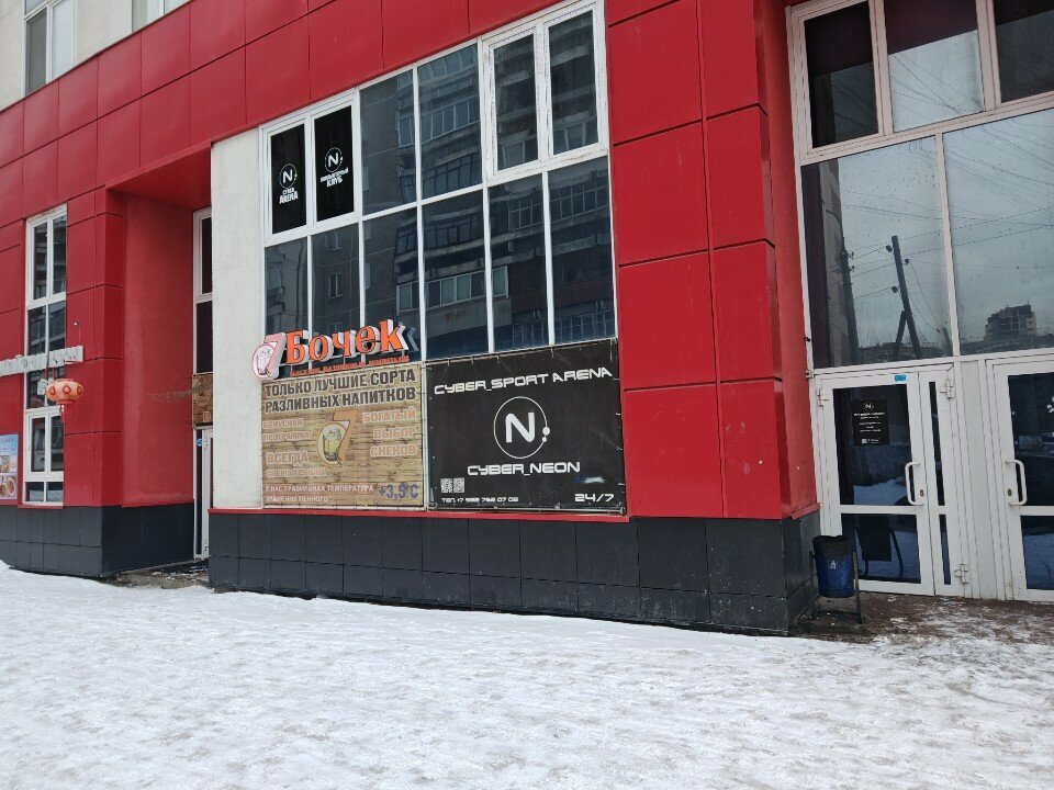 Bilgisayar kulübü Cyber Neon, Yekaterinburg, foto
