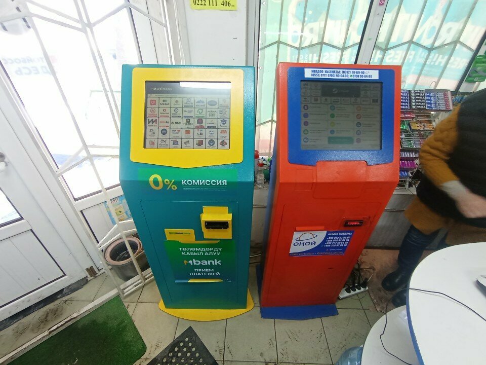 Ödeme terminali Оңой, Bişkek, foto