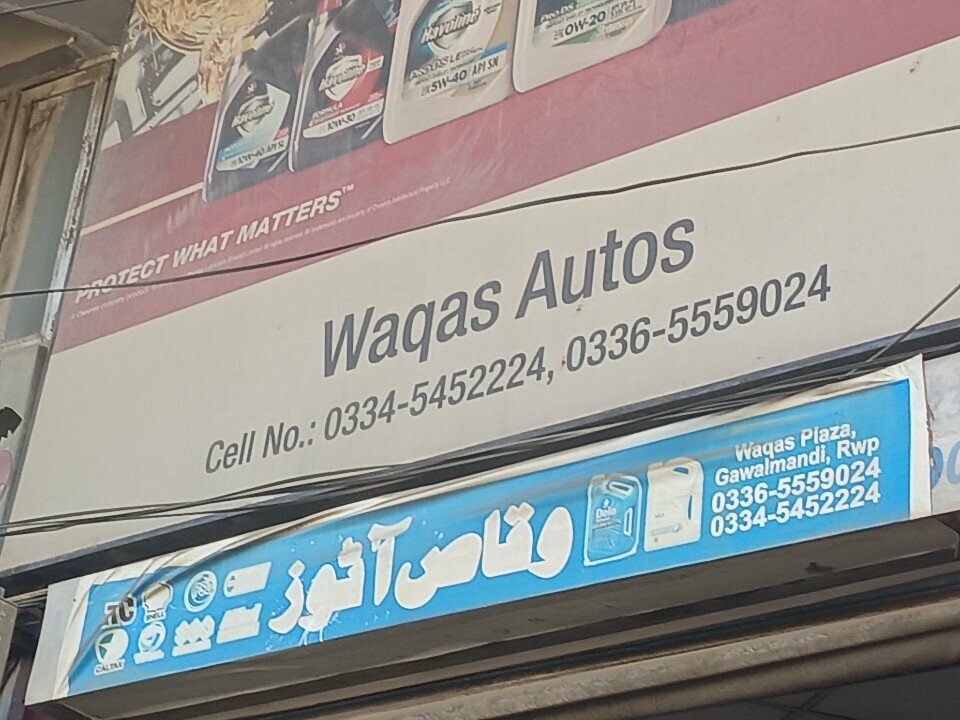 Otomobil servisi Waqas Autos, Rawalpindi, foto