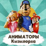 Animatory_kzo1 (Ybyrai Altynsarin Street No:64), etkinlik organizasyonu  Kızılorda'dan