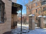 The Lash (ulitsa Chernyshyova No:7А, mikrorayon Novy gorod), kaş ve kirpik salonu  Orsk'tan