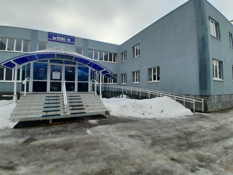 Yönetim ofisi Февраль, Tolyatti (Togliatti), foto