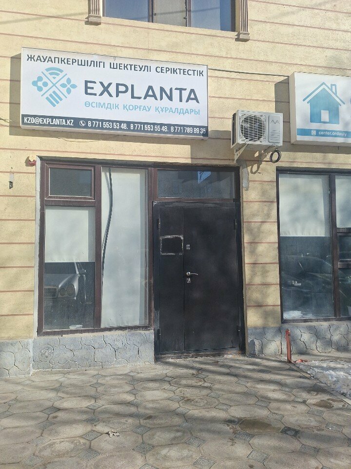 Ekspertiz hizmetleri Frost Kz, Kızılorda, foto