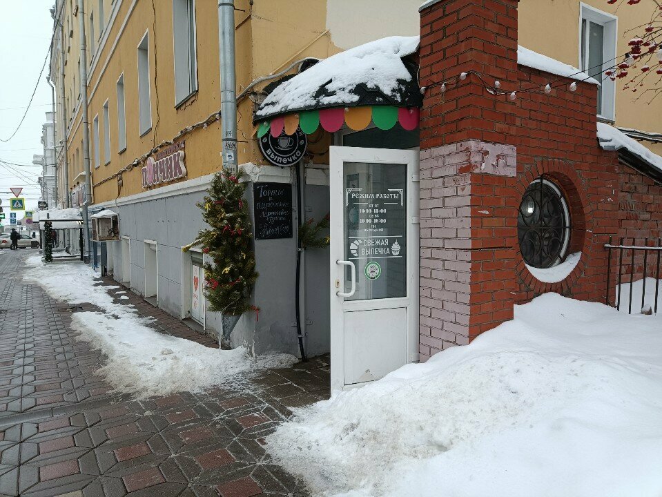 Hazır gıda satan yerler Пончик, Kirov, foto