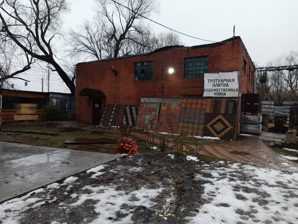 Kaldırım taşları Armplit, Bronnitsy, foto