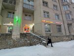 Лампада (Svetlanovskiy Avenue No:115к1), dini ürünler  Saint‑Petersburg'dan