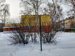 Detsky sad № 32 (Lenina Street No:11Б), anaokulları  Pervouralsk'tan