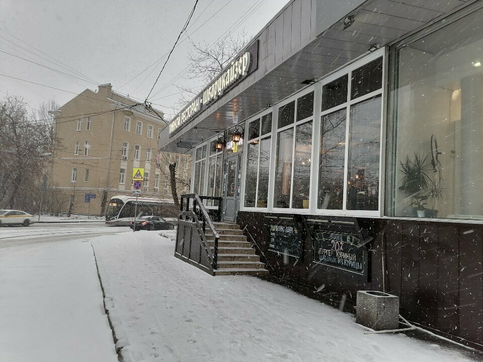 Şarj cihazı kiralama Зарядиум, Moskova, foto