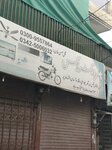 Nasir Electronics (Nishter Street No:104/2, Muslim Town), elektronik eşya mağazaları  Rawalpindi'den