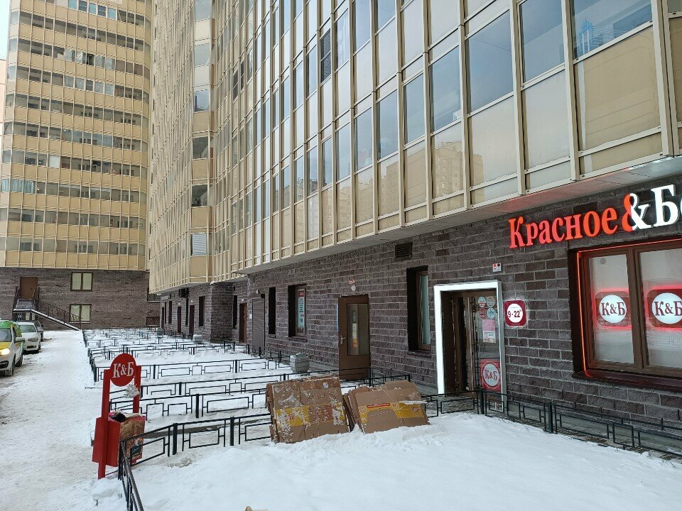 Market Krasnoe&Beloe, Saint‑Petersburg, foto