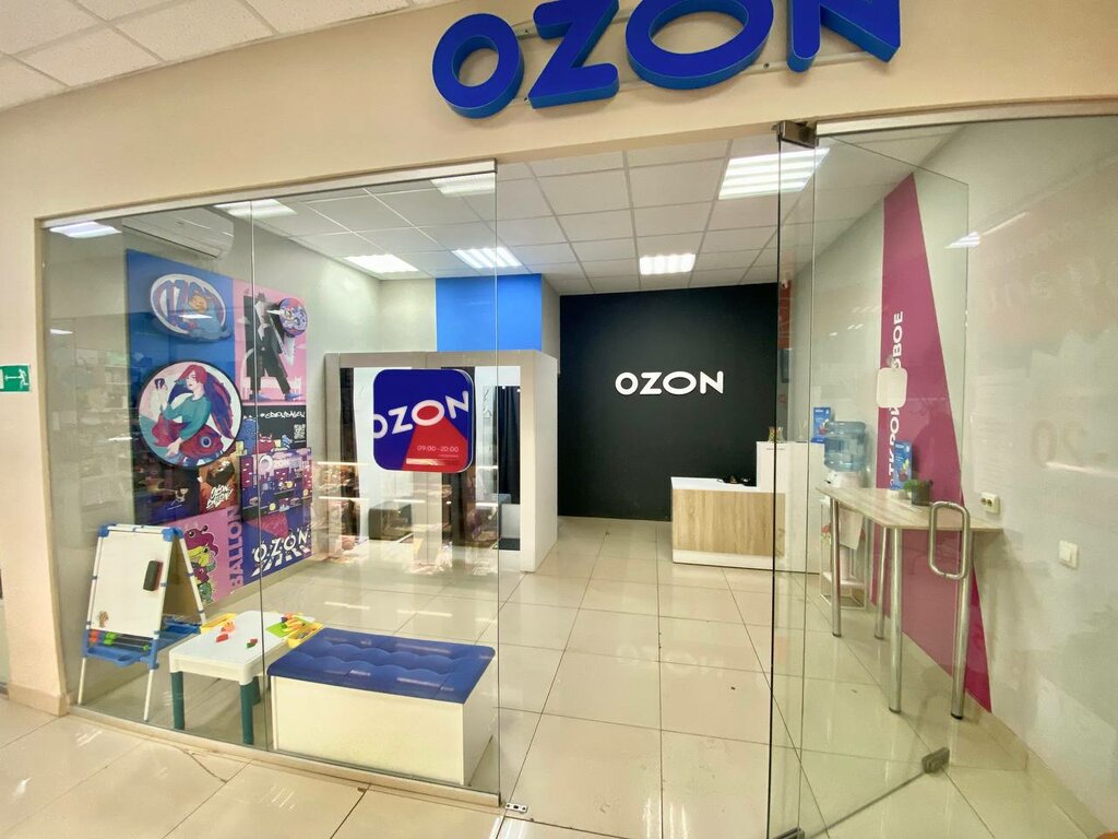 Teslimat noktası Ozon, Izhevsk, foto