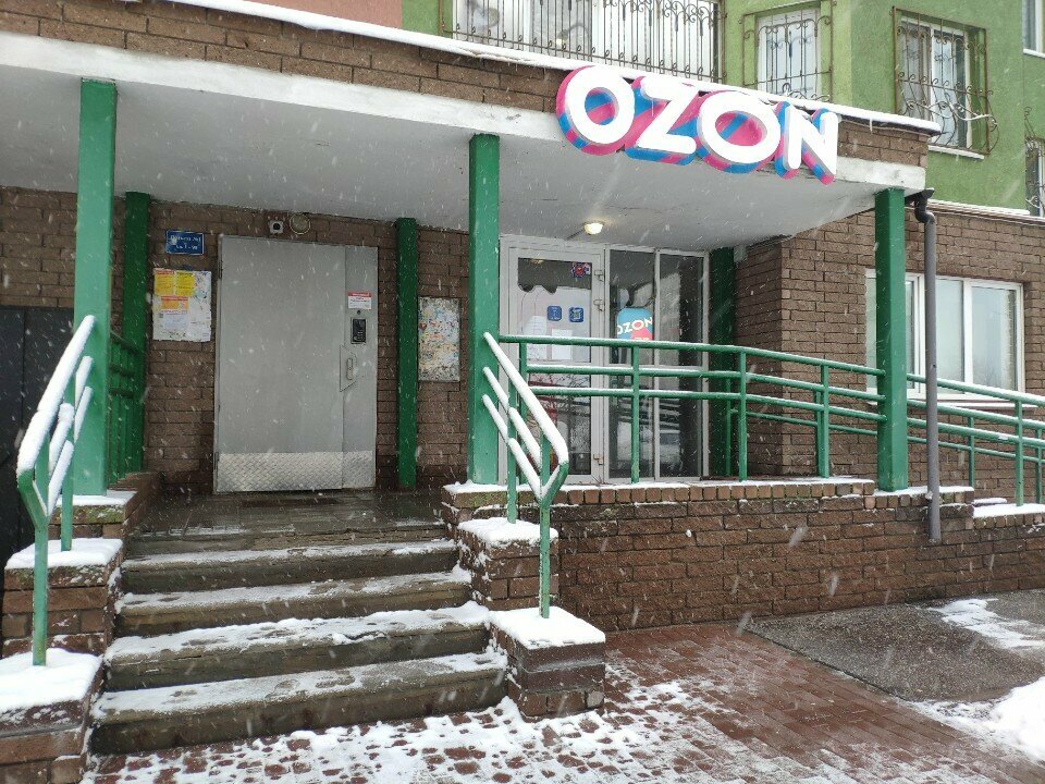 Teslimat noktası Сберлогистика, Nijni Novgorod, foto