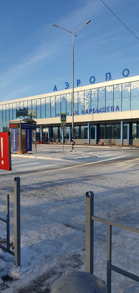 Havacılık şirketleri Aeroflot – Russian Airlines, Omsk, foto