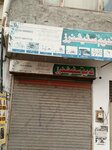 Nadeem (No:6811B, Pirwadhai, Khayaban e Iqbal), yapı mağazası  Rawalpindi'den