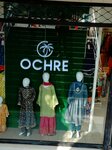 Ochre  (National Stadium Road No:2), giyim mağazası  Karaçi'den