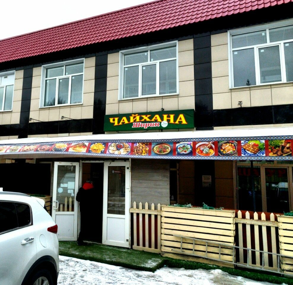 Kafe Чайхана Ширин, Yaroslavl, foto