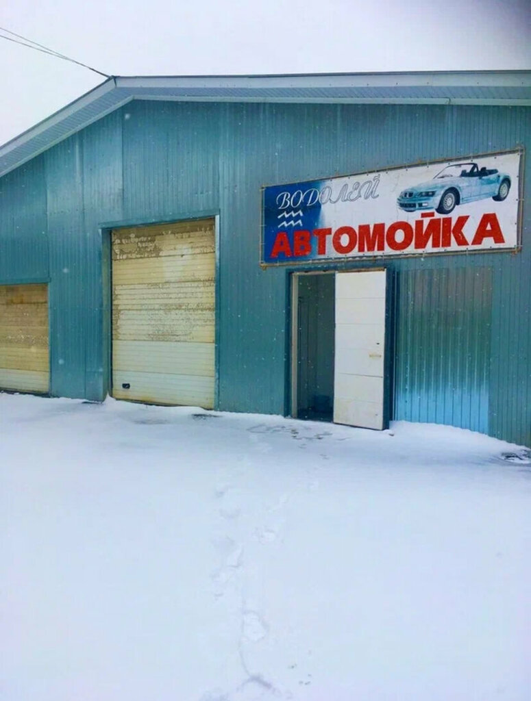 Oto yıkama Водолей, Rybinsk, foto