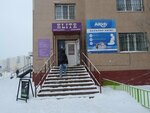 Elite (Maqsut Nárikbaev kóshesi No:9), market  Astana'dan