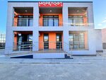 More Loft (Morskaya Street No:26, posyolok Veselovka), otel  Krasnodarski krayından